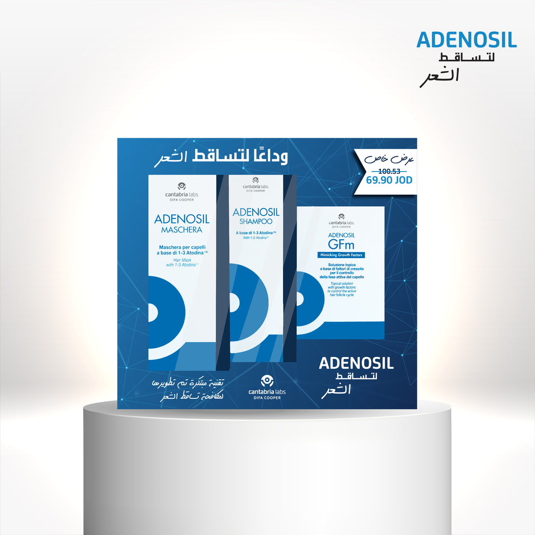 Adenosil Bundle Offer – Difa Cooper